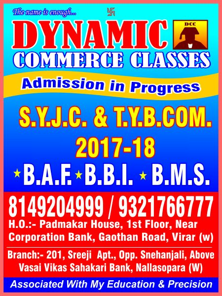 DYNAMIC COMMERCE CLASSES | Classpro